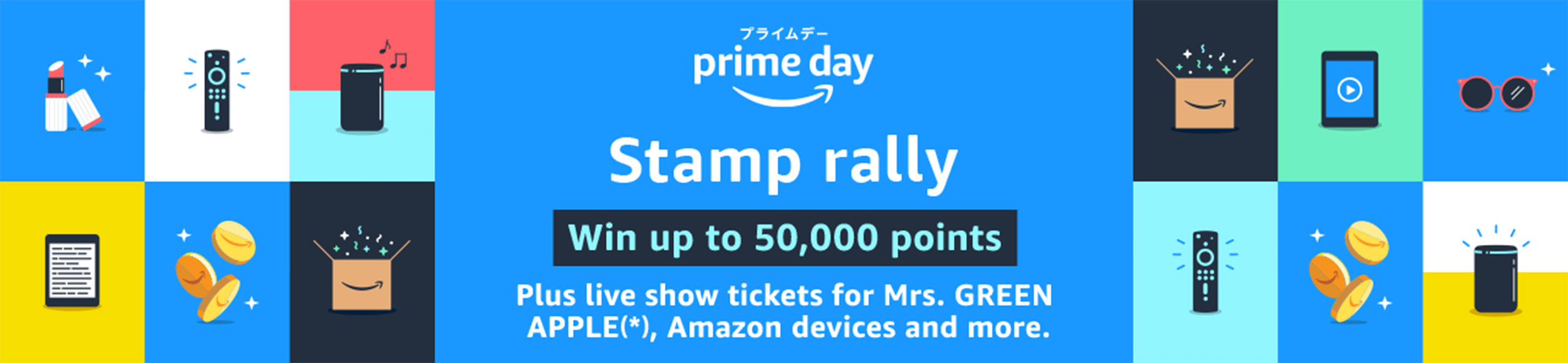 Prime Stamp Rally