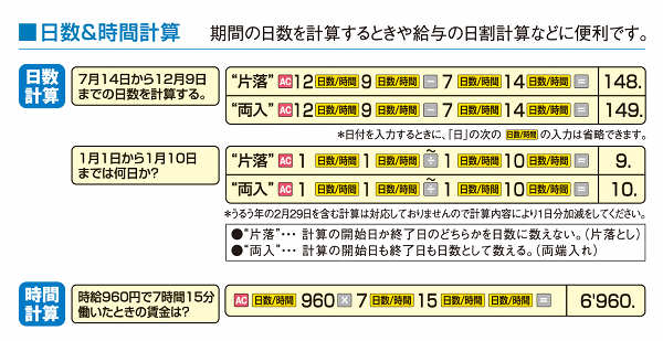 Amazon | カシオ 本格実務電卓 日数&時間・税計算 ジャストタイプ 12桁 JS-20DT-N | ビジネス電卓 | 文房具・オフィス用品