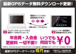 Amazon | コムテック(COMTEC) 超高感GPSアンテナ内蔵レーダー探知機 ZERO 222V | レーダー探知機本体 | 車＆バイク