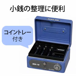 Amazon | アイリスオーヤマ 金庫 手提げ B7 SBX-B7 ブルー | 文房具・オフィス用品 | 文房具・オフィス用品