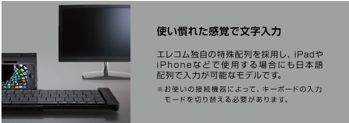 Amazon.co.jp: ELECOM Bluetoothキーボード iOS対応 スライド式 パンタグラフ ブラック TK-FBP049EBK : パソコン・周辺機器