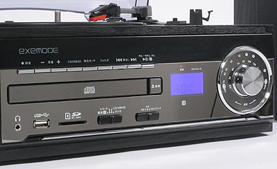 Amazon.co.jp: EXEMODE SD/CD/レコードオーディオシステム 木製スピーカー採用 ER-260 : 家電＆カメラ