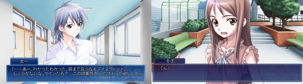 CROSSCHANNEL ~For all people~ (通常版) - PS3 - Amazon.co.jp