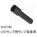 Amazon | 富士電機 AHX922A | 電気ボックス | 産業・研究開発用品 通販