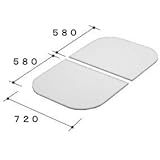 Amazon.co.jp: LIXIL(リクシル) INAX 風呂フタ(2枚1組) YFK-1475B(2)-K: DIY・工具・ガーデン