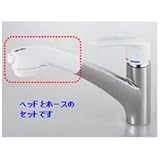 Amazon | [HC745M5]KVK 旧MYM品 FB277GK8-102等用 ヘッド&ホース組 ケーブイケー | DIY・工具・ガーデン