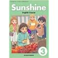 開隆堂 令和7年4月新刊 中学教科書 Sunshine English Course 1 [教番：英語009-72] | 開隆堂 |本 | 通販 | Amazon