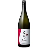Amazon.co.jp: 寒梅酒造 宮寒梅 EXTRACLASS 純米大吟醸 至粋 ･ 吟髄 720ml × 2本セット : 食品・飲料・お酒