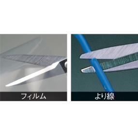 Amazon.co.jp： ホーザン(HOZAN) 万能ハサミ ヘビースニップ ハードクロムメッキ仕上げ 刃渡り37mm N-838: スポーツ&アウトドア