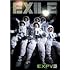Amazon.co.jp | EXPV 2 [DVD] DVD・ブルーレイ - EXILE, EXILE