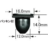 Amazon | TOYOTA (トヨタ) 純正部品 バックドアアウトサイドガーニッシュ クリップ エスティマ エスティマ HYBRID 品番 ...