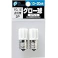 Amazon | グロー球 FG-1E FG1E FG/1E グロースタータ 10W～30W用 E17口金(点灯管 FG-1EL） (1パック) | POCKET | 点灯管