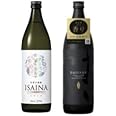 Amazon.co.jp: 香り系焼酎2種（全量芋焼酎「ISAINA」（イサイナ）、だいやめ～DAIYAME～） : 食品・飲料・お酒