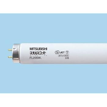 Amazon | 三菱 20形直管蛍光灯・白色・スタータ形ネオルミスーパー FL20SW | 三菱電機 (MITSUBISHI) | 直管蛍光灯