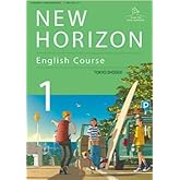 開隆堂 令和7年4月新刊 中学教科書 Sunshine English Course 1 [教番：英語009-72] | 開隆堂 |本 ...