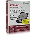 Amazon | TOSHIBA 東芝 とうしば / MG08ADA800E/JP / SATA3 8TB 7200rpm ...