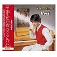 Amazon.co.jp: 来生たかお ベスト アルバム EJS-6091-JP : 来生たかお: 家電＆カメラ