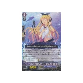 Amazon | カードファイト!!ヴァンガード 【マーメイドアイドル エリー】【RR】 EB02-007-RR 《歌姫の饗宴》 | トレカ 通販