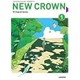 三省堂 令和7年4月新刊 中学教科書 NEW CROWN English Series 1 [教番：英語015-72] | 三省堂 |本 | 通販 | Amazon