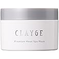 Amazon | CLAYGE(クレージュ) プレミアムヘッドスパマスク 170g 地肌ヘッドスパ&ダメージ補修ヘアマスク ヘアパック スペシャルケア ミネラルクレイ CICA マンナン ...