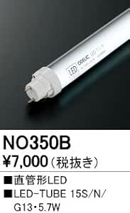 Amazon | ODELIC(オーデリック) LEDランプ LED直管形 G13口金 [LED-TUBE 15S/N/6/G13] NO350B | ODELIC (オーデリック ...