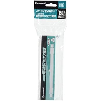 Amazon | ELPA エルパ ハロゲン球150W 両口金ハロゲン 屋外センサーライトや投光器用 G-1191B | ELPA | ホーム＆キッチン 通販