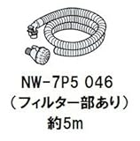 洗濯機まわりの消耗品 | ナチュラルクリーニング講師 本橋ひろえ