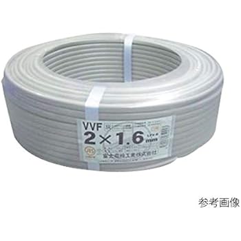 Amazon.co.jp： 富士電線 撚線タイプVVFケーブル 5.5m㎡ 2心 50m巻 ヨリセンVVF5.5SQ×2C×50m: ホーム&キッチン