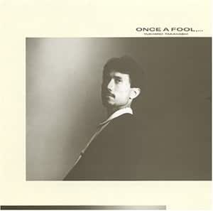 Amazon | ONCE A FOOL,... | 高橋幸宏, 高橋幸宏 | J-POP | ミュージック