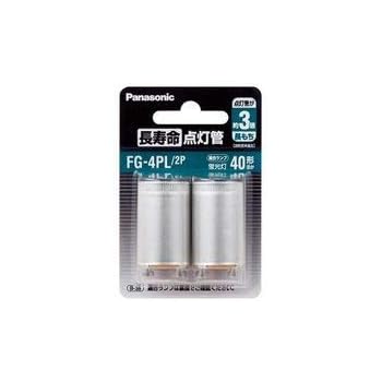 Amazon.co.jp : パナソニック 点灯管【2個入】 FG-4P-2P : ホーム＆キッチン