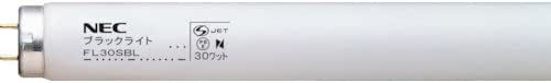 Amazon.co.jp: NECライティング(NEC Lighting) ブラックライト FL30SBL: DIY・工具・ガーデン