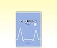 Amazon | オムロンHCG-801用 心電図印刷ソフト HCG-SOFT-2 | オムロン(OMRON) | 健康家電