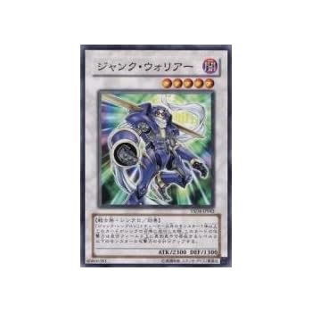 Amazon | 遊戯王カード 【 サイバティック・ワイバーン 】 YSD4-JP003-N 《スターターデッキ2009》 | トレカ 通販