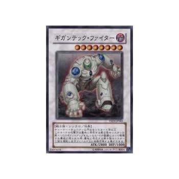 Amazon | 遊戯王カード 【 グレンザウルス 】 YSD6-JP043-SR 《スターターデッキ2011》 | トレカ 通販