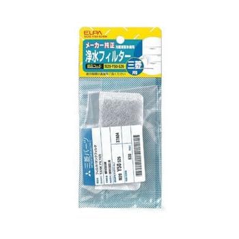 Amazon | 三菱電機 冷蔵庫用のカルキクリーンフィルター（給水タンク内にセットする浄水フィルター） M20VJ5526 | 三菱電機 ...