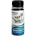 Amazon.co.jp: REWITEC(レヴィテック)燃焼エンジン用コーティング剤 PowerShot(パワーショット) Sサイズ : 車＆バイク