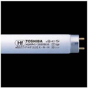 Amazon | 東芝 16形Hf蛍光ランプ・昼光色メロウライン FHF16EX-D-H | 東芝(TOSHIBA) | 直管蛍光灯 通販