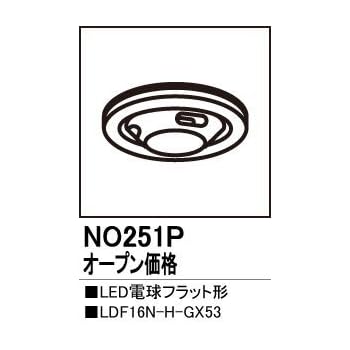 Amazon | ODELIC(オーデリック) LED電球フラット形 【LDF16N-H-GX53】 NO251P | ODELIC (オーデリック) | LED電球 通販