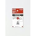 Amazon | KVK 水抜きスピンドル PZKF191 | 給水部品