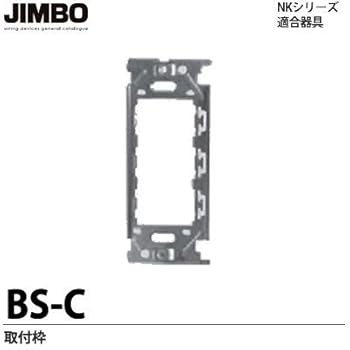 Amazon.co.jp: 【JIMBO】NKシリーズ配線器具 NKシリーズプレート 1連用3口プレート NKP-3UF(SB) 受注生産品: DIY・工具・ガーデン