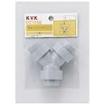 Amazon | KVK 排水ホースY型ツギテ PZ1038 | ホース・チューブ