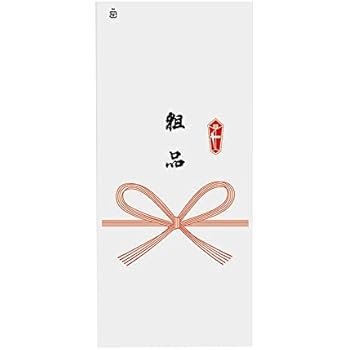 Amazon | ヘイコー ビニール袋 タオル用 CPP 無地 ポケット付き 100枚入 006719910 | ギフトバッグ・袋 | 文房具・オフィス用品