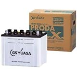 Amazon | GS YUASA [ GSユアサ ] 業務用車用 カーバッテリー [ PRODA X ] PRX-75D23L | カーバッテリー | 車＆バイク