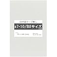 Amazon.co.jp: opp袋 B8 テープなし S7-10/B8サイズ 70×100 国産 100枚 : 文房具・オフィス用品