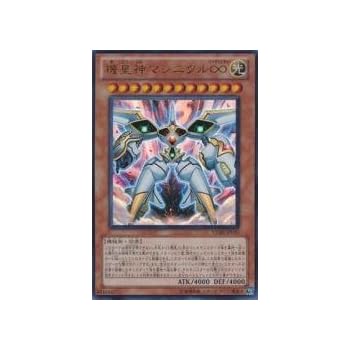 Amazon | 遊戯王カード 【 機皇帝スキエル∞ [ウルトラ] 】 VB13-JP001-UR | トレカ 通販