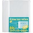 Amazon.co.jp: （まとめ買い） ビュートン スライディングレールホルダー厚綴10冊入 PSR-A4SW-W10 【×3】 : 文房 ...