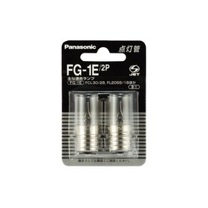 価格.com - パナソニック グロー点灯管 FG-1E/2P (電球・蛍光灯) 価格比較