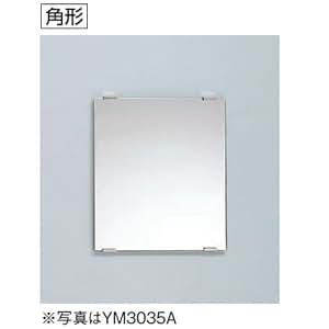 Amazon | TOTO アクセサリ 化粧鏡 一般鏡【YM4560A】角形【ym4560a】 | 浴室用化粧鏡