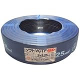 Amazon | 富士電線 ソフトVCTFプラス 2芯 1.25sq 300V耐圧 耐熱（二種）ビニルキャブタイヤコード (100m一巻き) NN | 同軸ケーブル | 産業・研究開発用品 通販