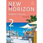 開隆堂 令和7年4月新刊 中学教科書 Sunshine English Course 2 [教番：英語009-82] | 開隆堂 |本 ...